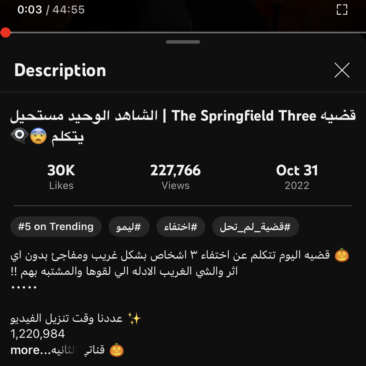 Post from Ms LEMO l ليمو