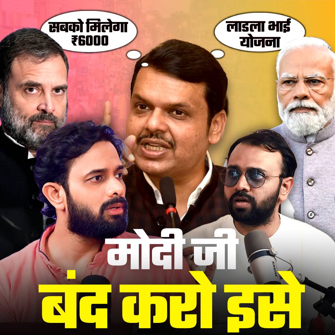 Post from Bhardwaj Brothers