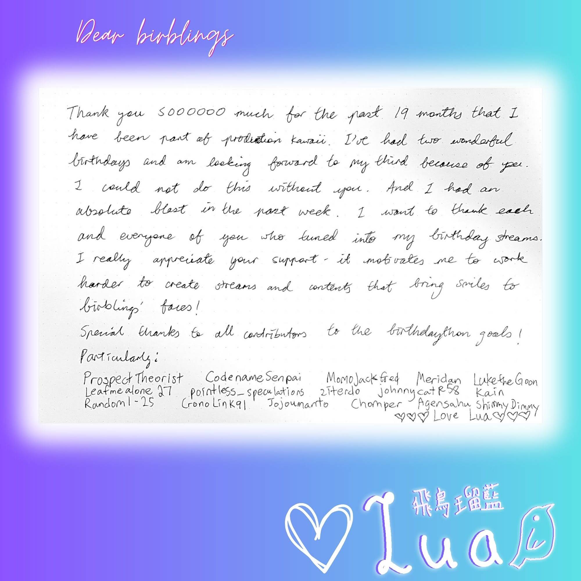 Post from Lua Asuka Ch. 飛鳥瑠藍【kawaii】