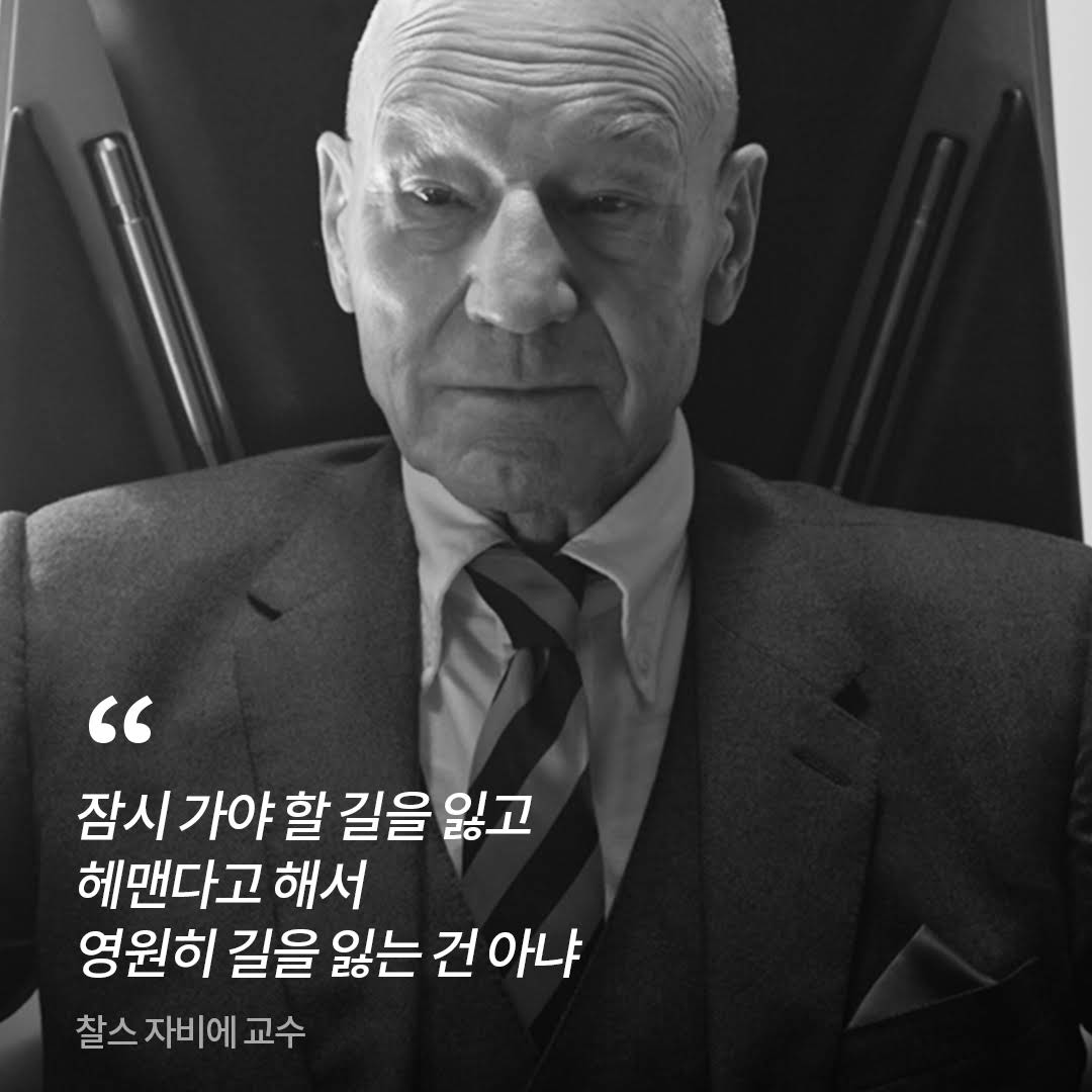 Post from MarvelKorea