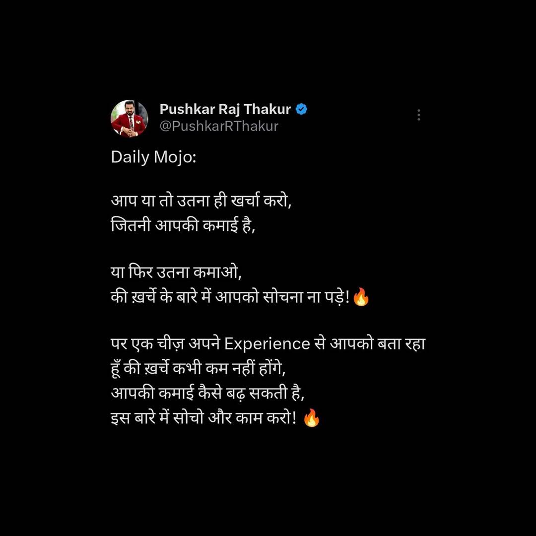 Post from Pushkar Raj Thakur: Stock Market Educator 📈