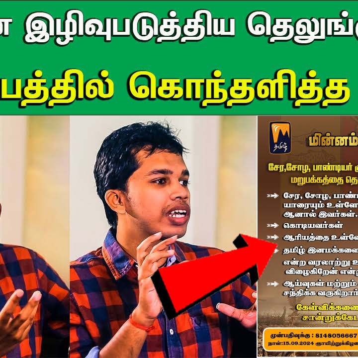 Post from Velvaan Vivasayi வெல்வான்‌ விவசாயி