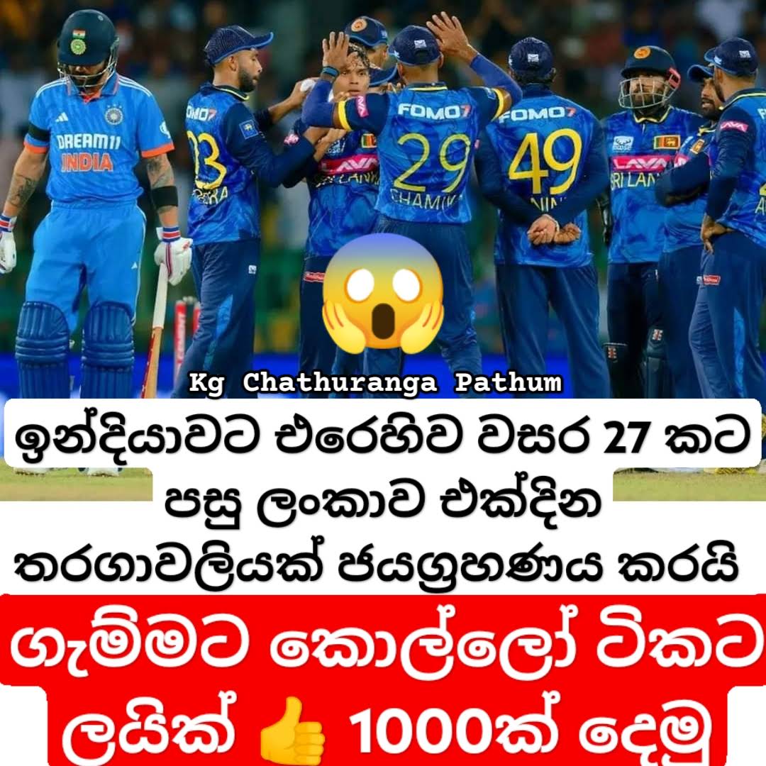 Post from kg chathuranga pathum