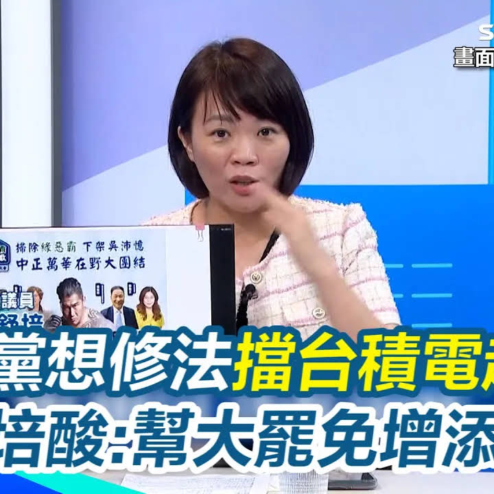 Post from 三立新聞網SETN