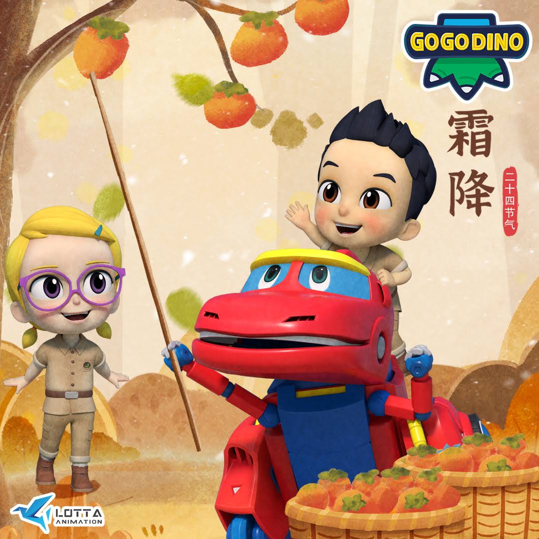 Post from GO GO DINO Bahasa Indonesia