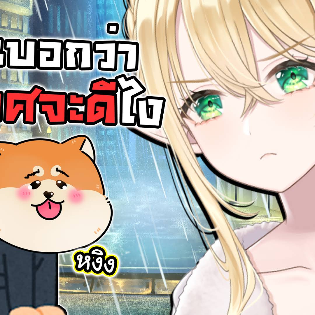 Post from Aranis Elvene Ch. Pixela-Isekai