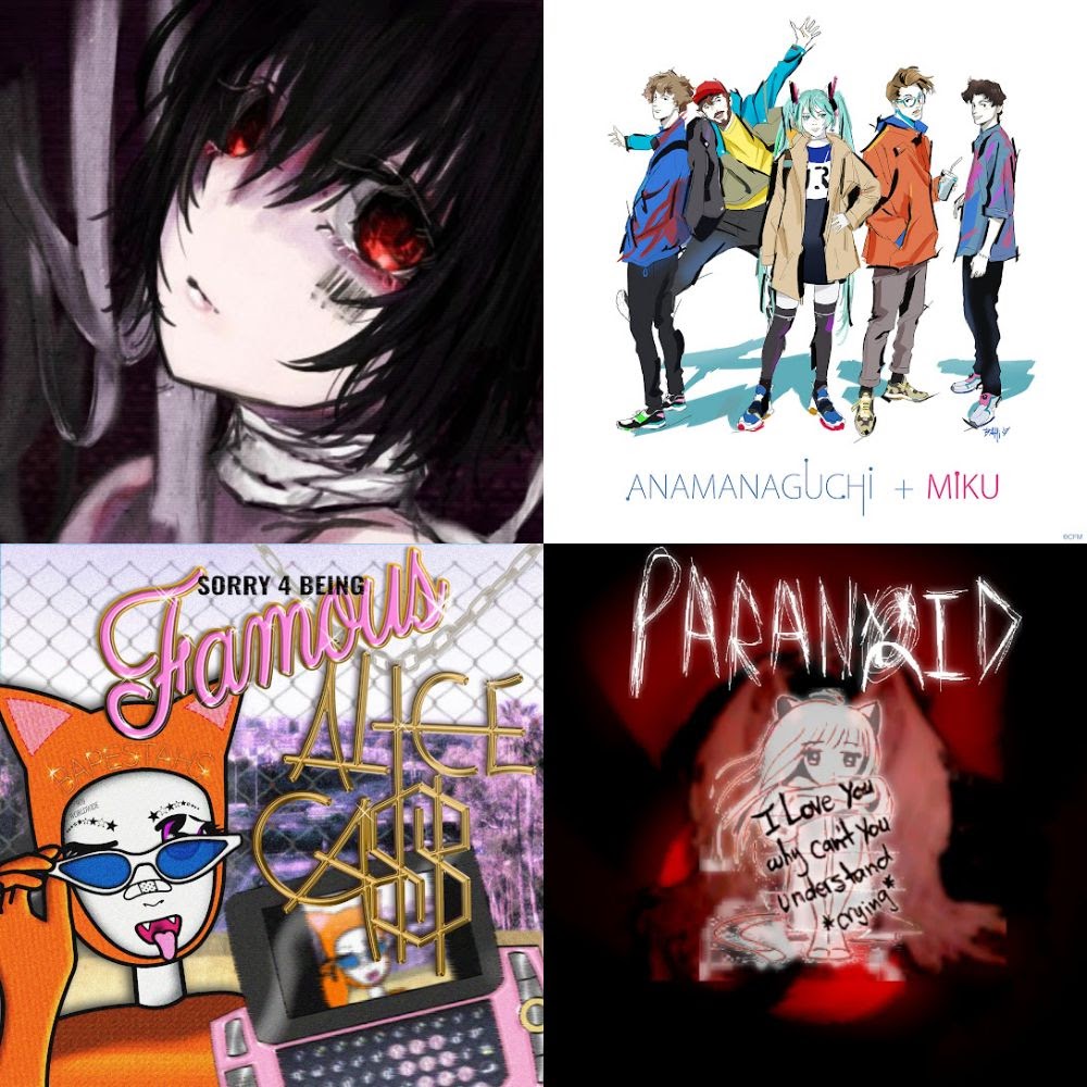 Weird Songs I Like