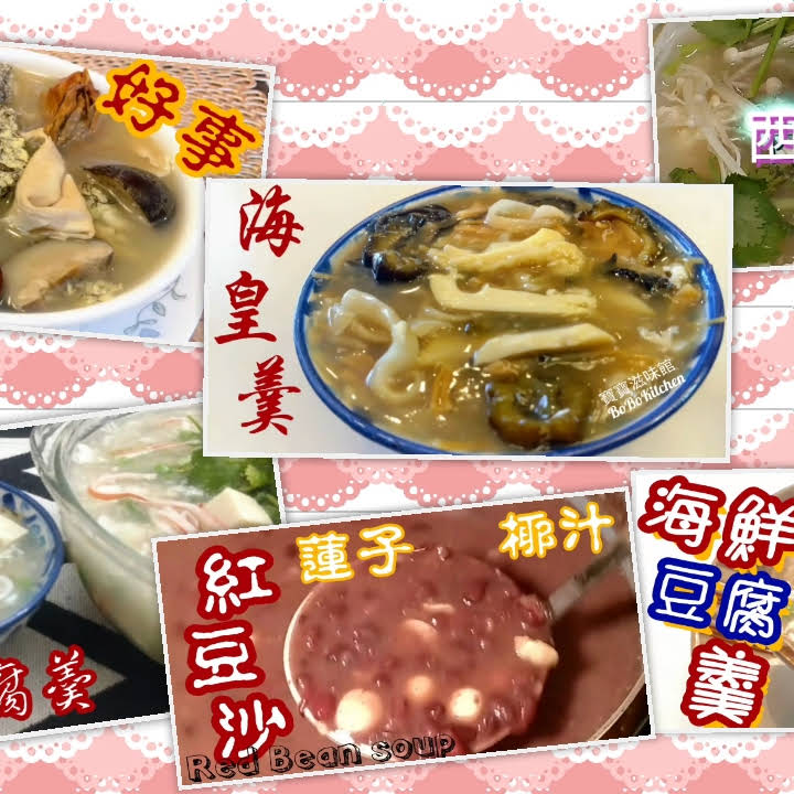 Post from Bobo's Kitchen 寶寶滋味館
