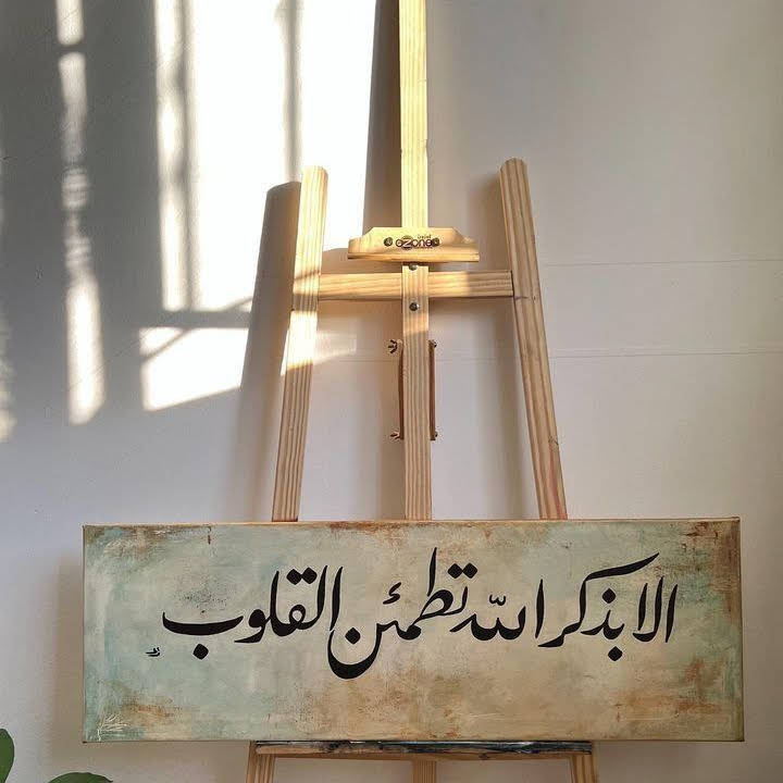 Post from Ali Sattar