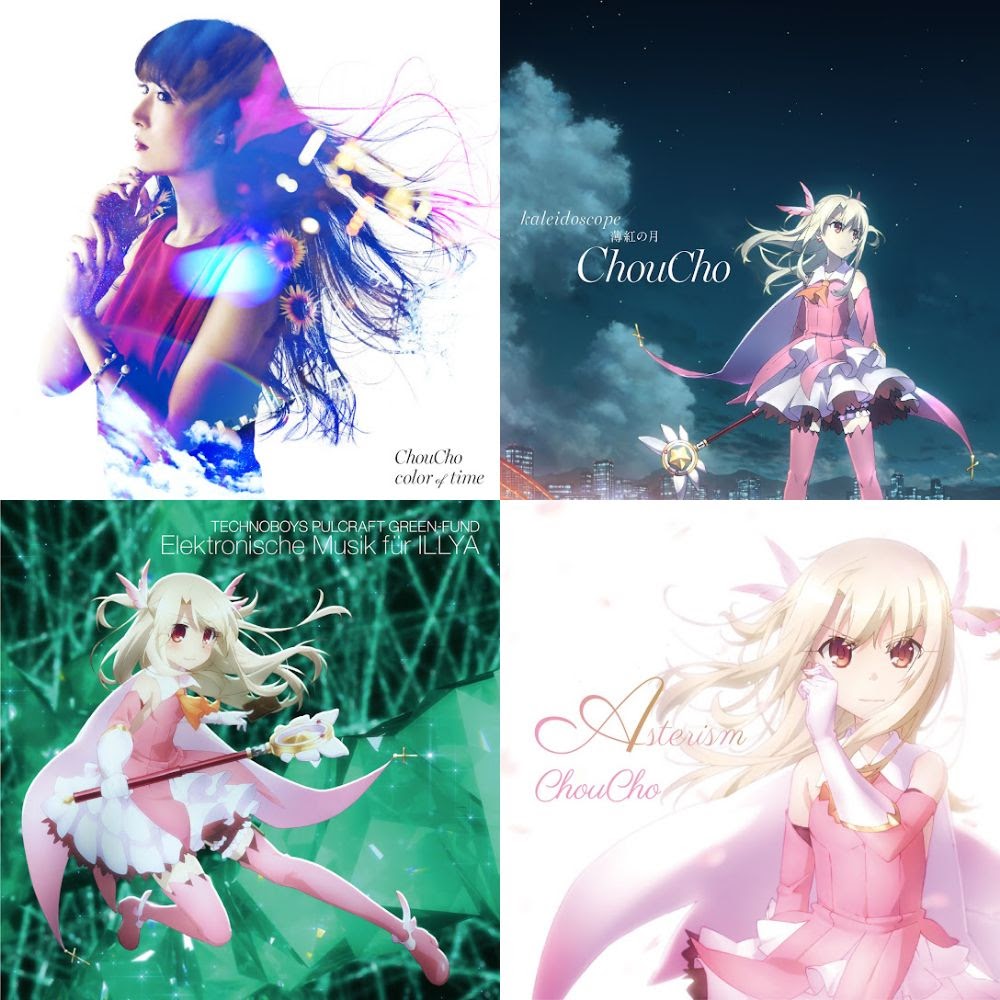 Beauty of ChouCho