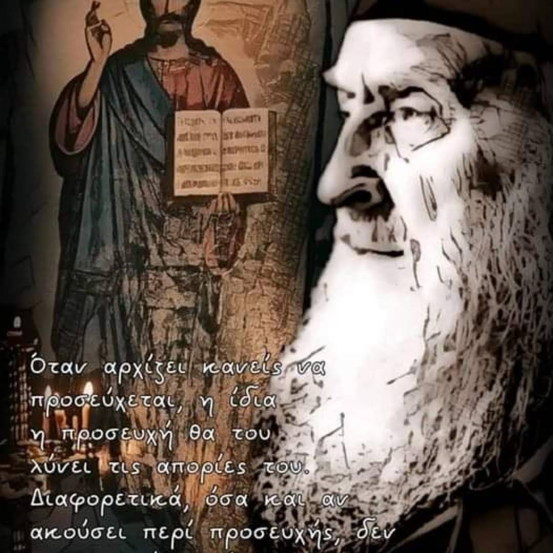 Post from Φως Χριστου να διωξει το ανθρωποκτονο σκοταδι