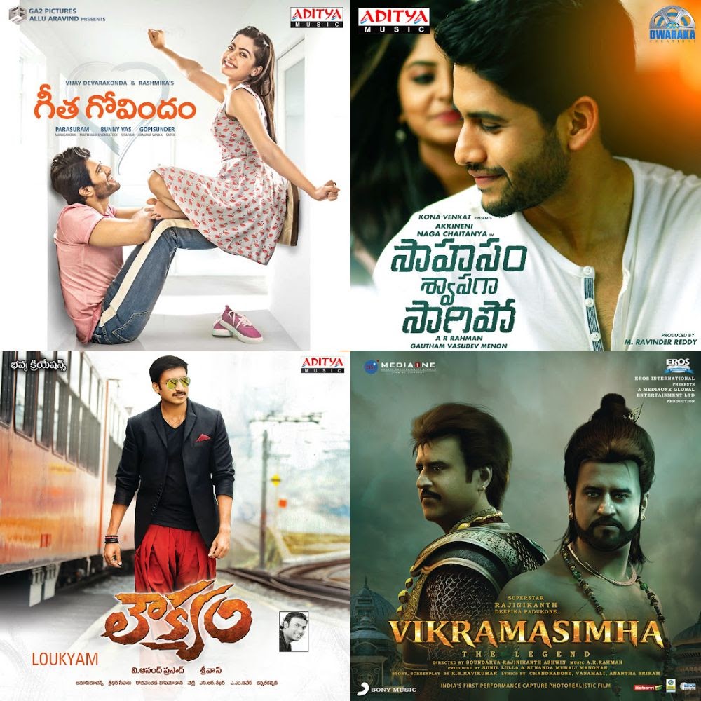 ananth sriram songs