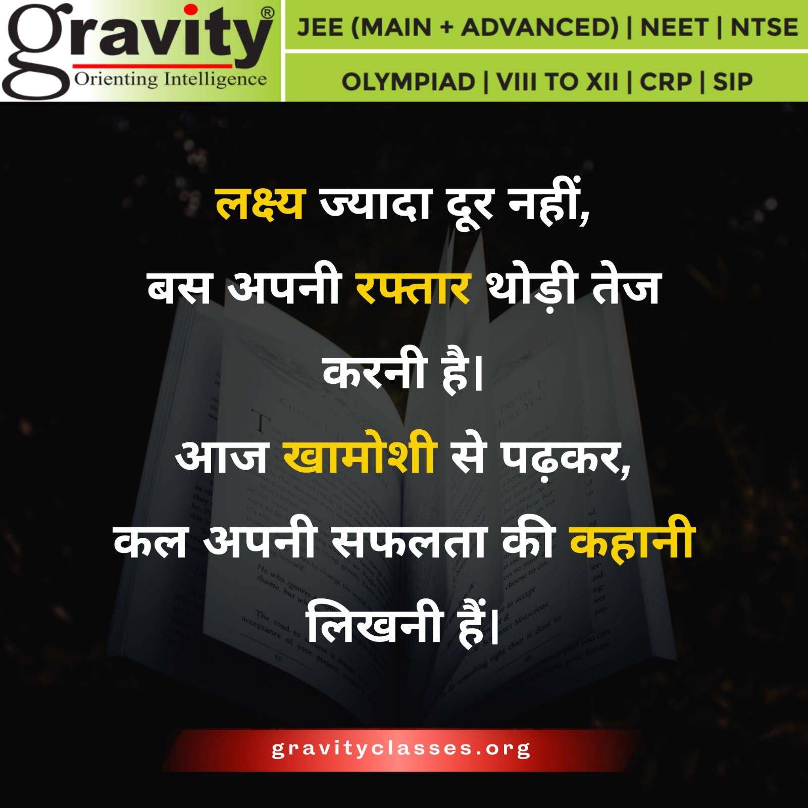 Post from Gravity Classes Online