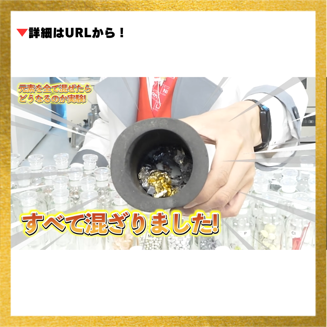 Post from GENKI LABO