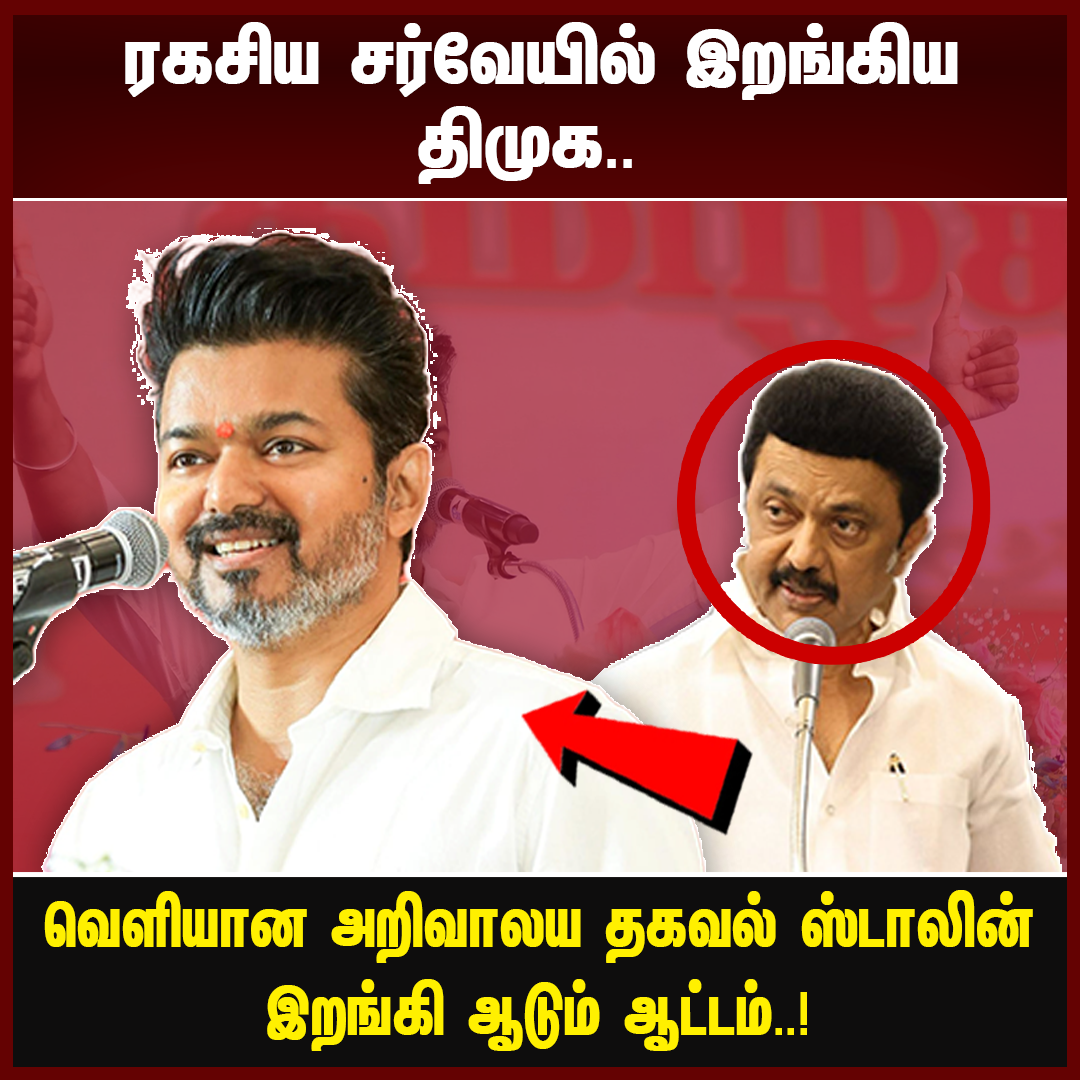 Post from IND TAMIL 24x7