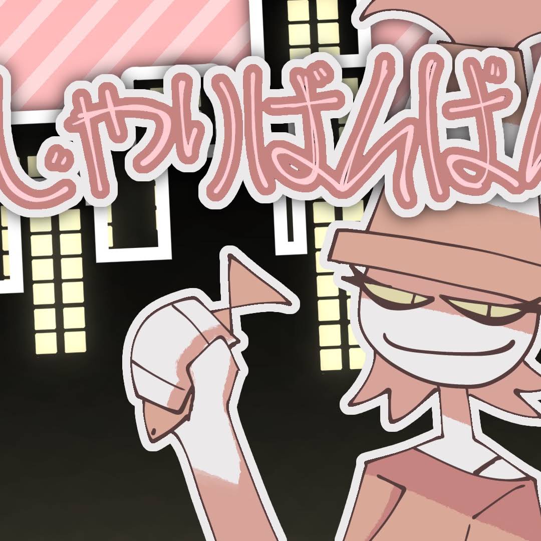 Post from Combiety Animations