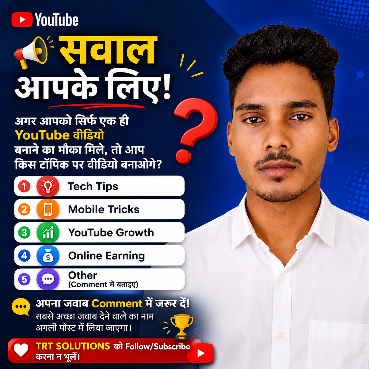 Post from Trt Solutions