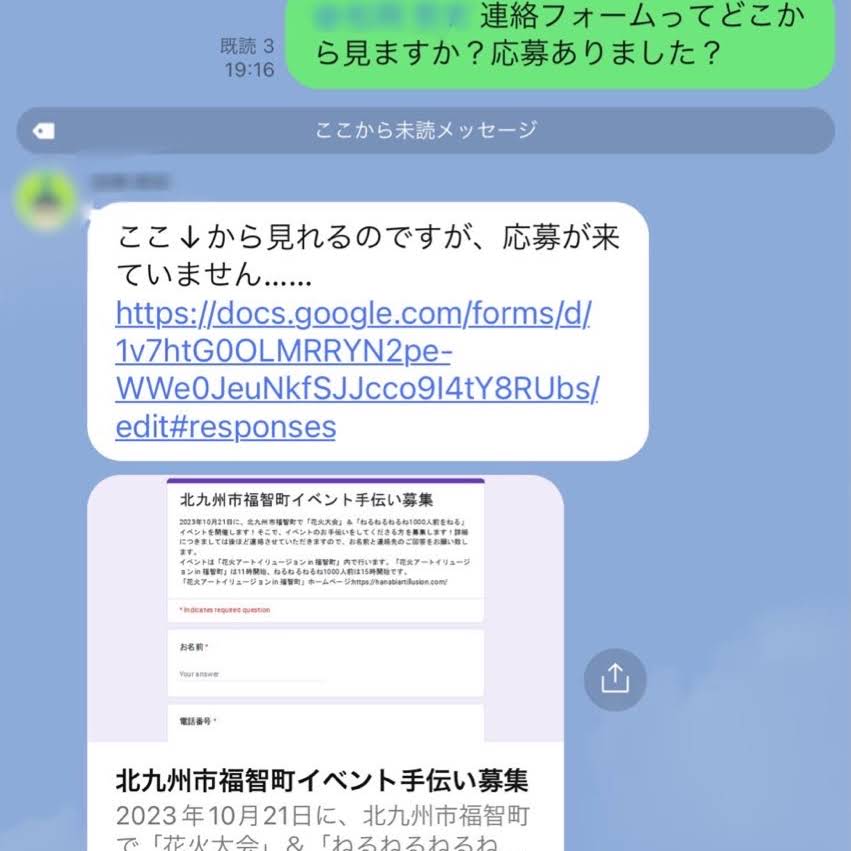 Post from GENKI LABO