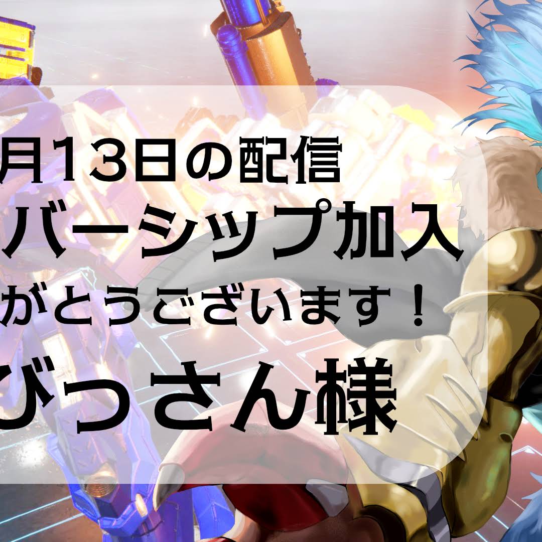 Post from 天狼蒼火 /Tennrou Souka