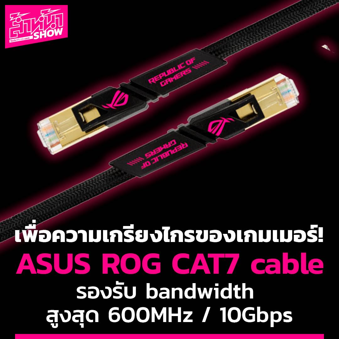 Post from TechOffside “ล้ำหน้าโชว์”