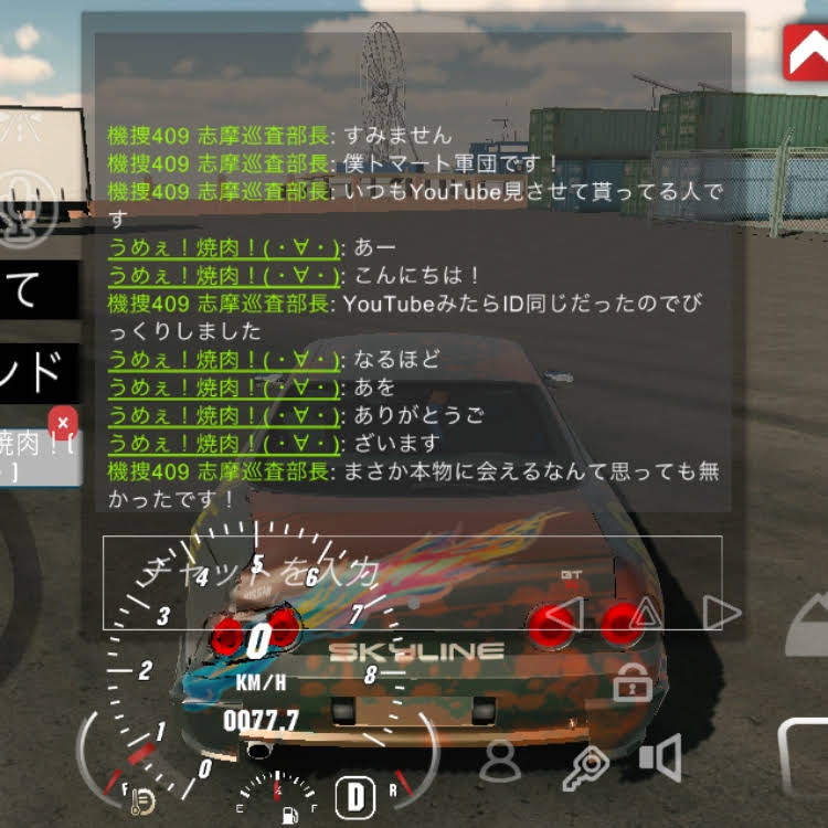 Post from トマート軍団