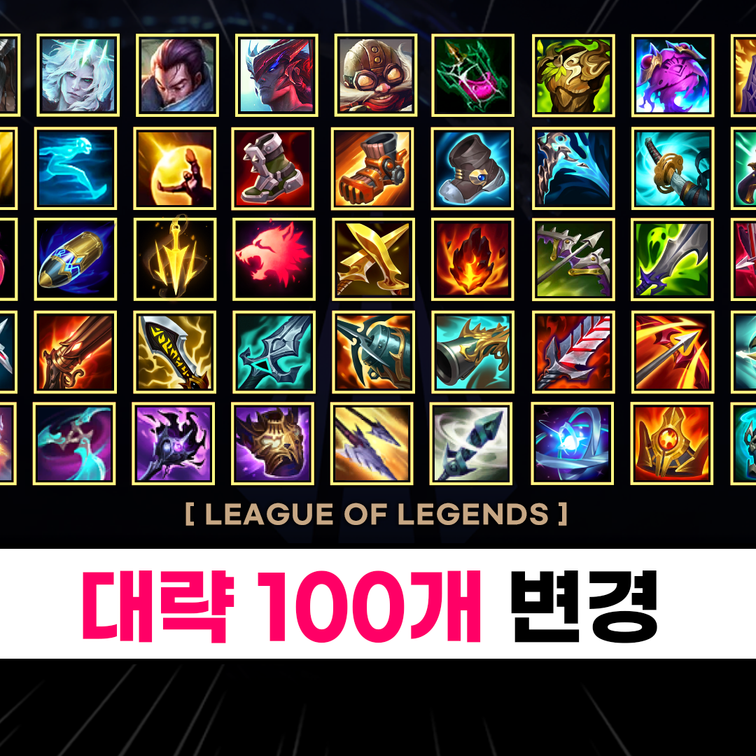 Post from THIRD[LOL DICTIONARY]