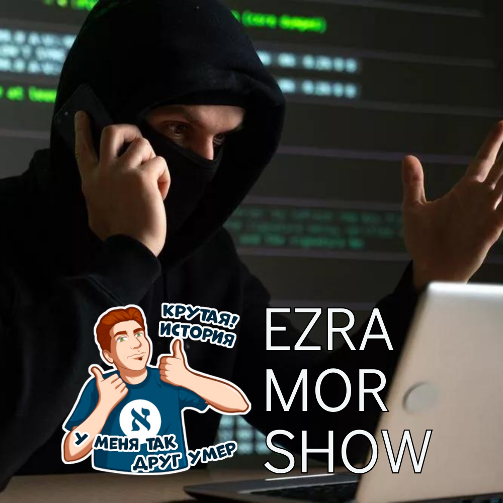Post from Ezra Mor Show