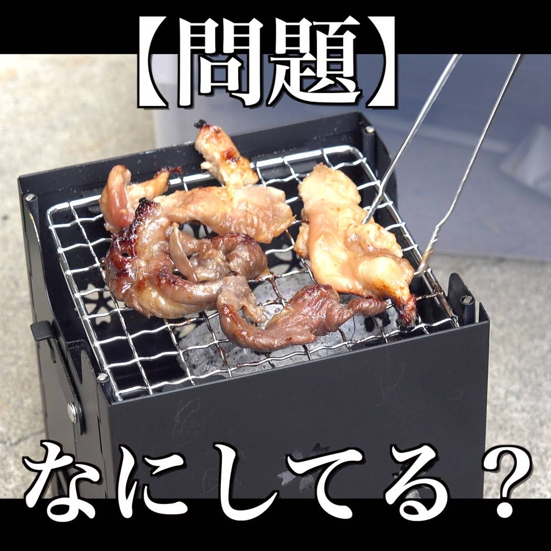 Post from Horumon Shimata
