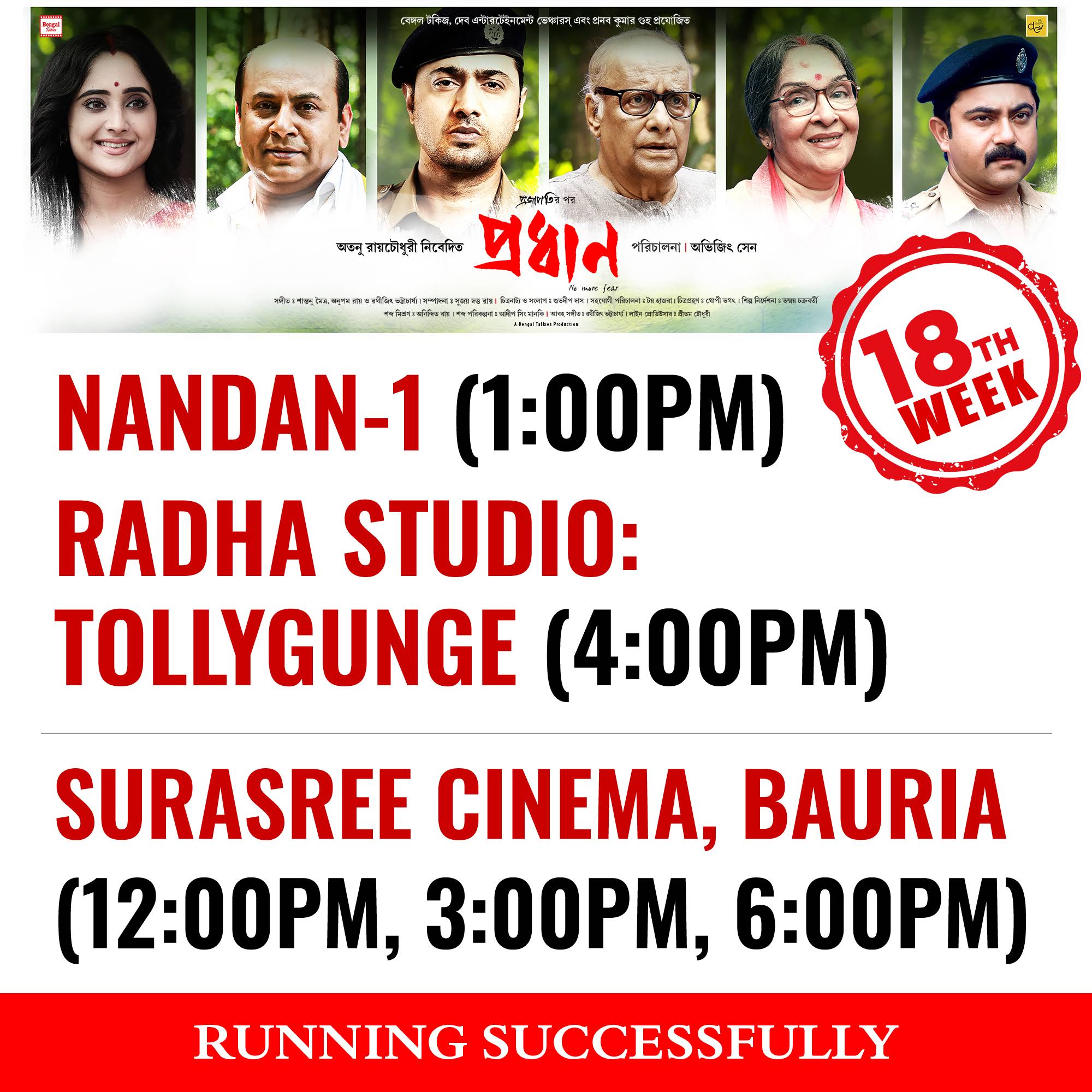 Post from Dev Entertainment Ventures