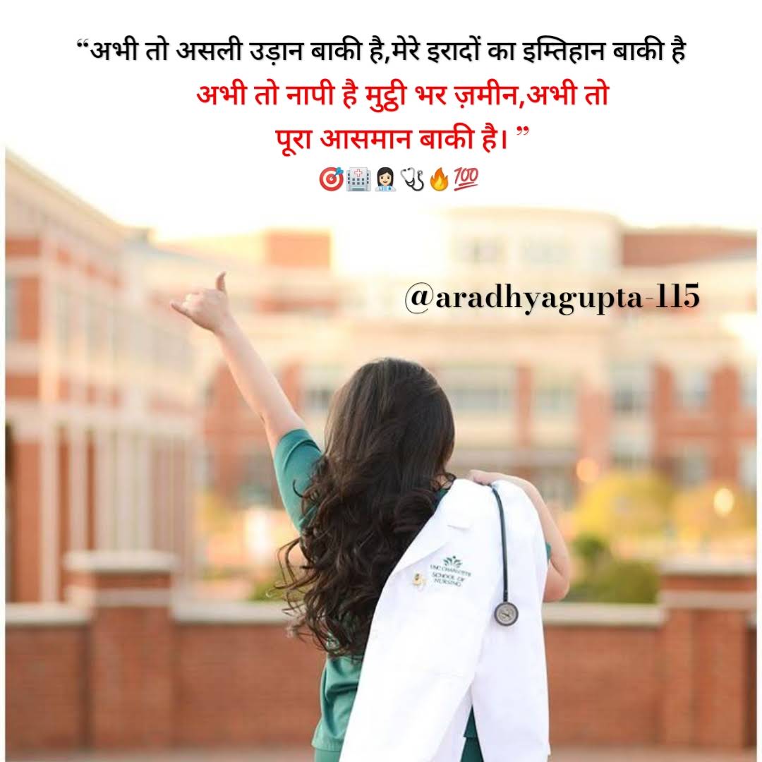 Post from aradhya gupta