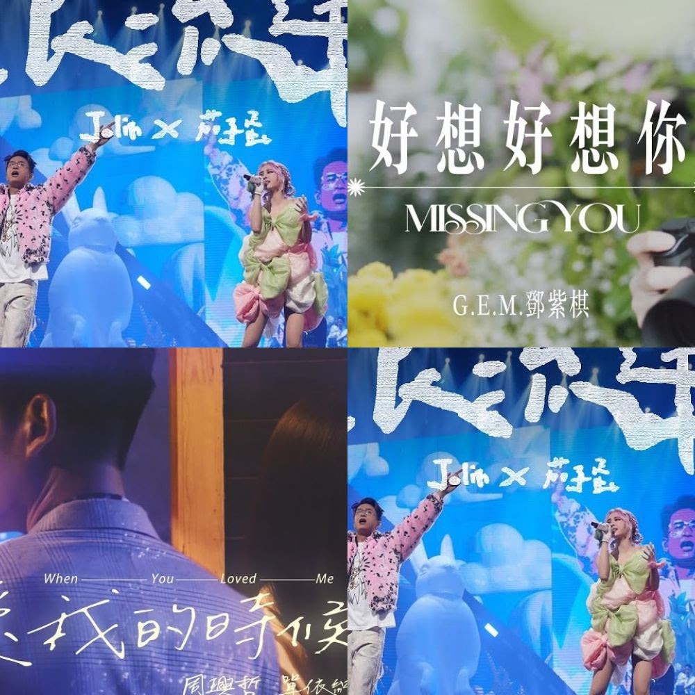 【Chinese Song Remix 2021】－ 2021 年最劲爆的DJ歌曲 － Best China Remix 2021