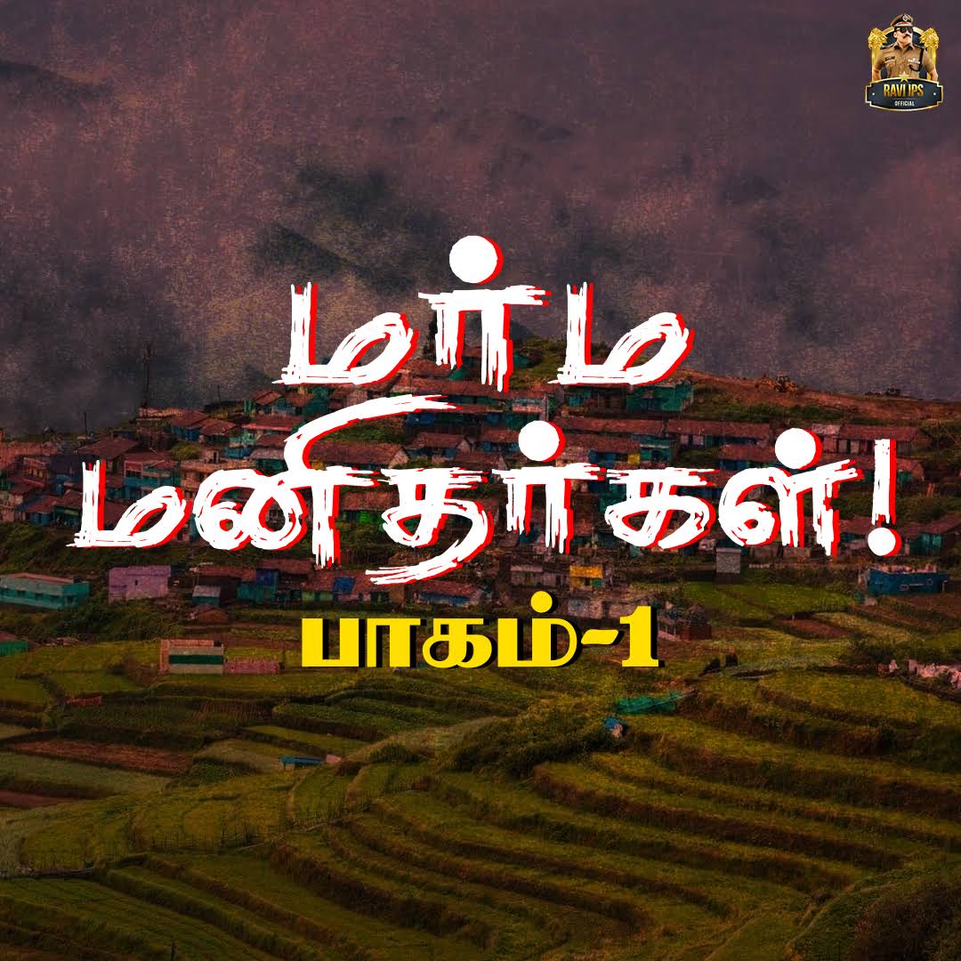 Post from Ravi IPS Official