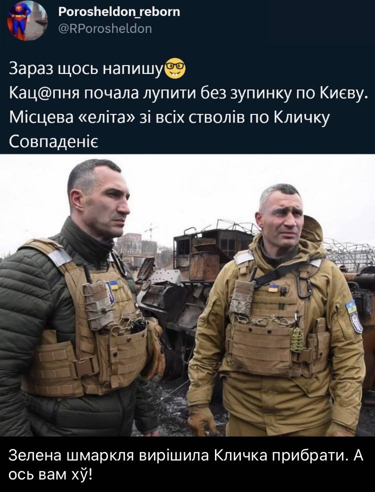 Зачинені укриття: Геращенко заявила про відповідальність зокрема ...