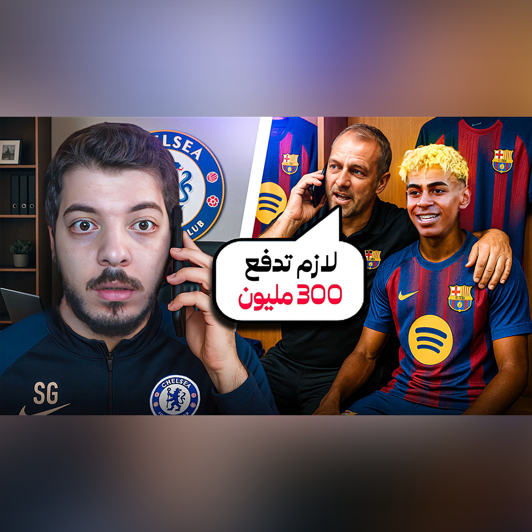 Post from سوري جيمر - Syrian Gamer