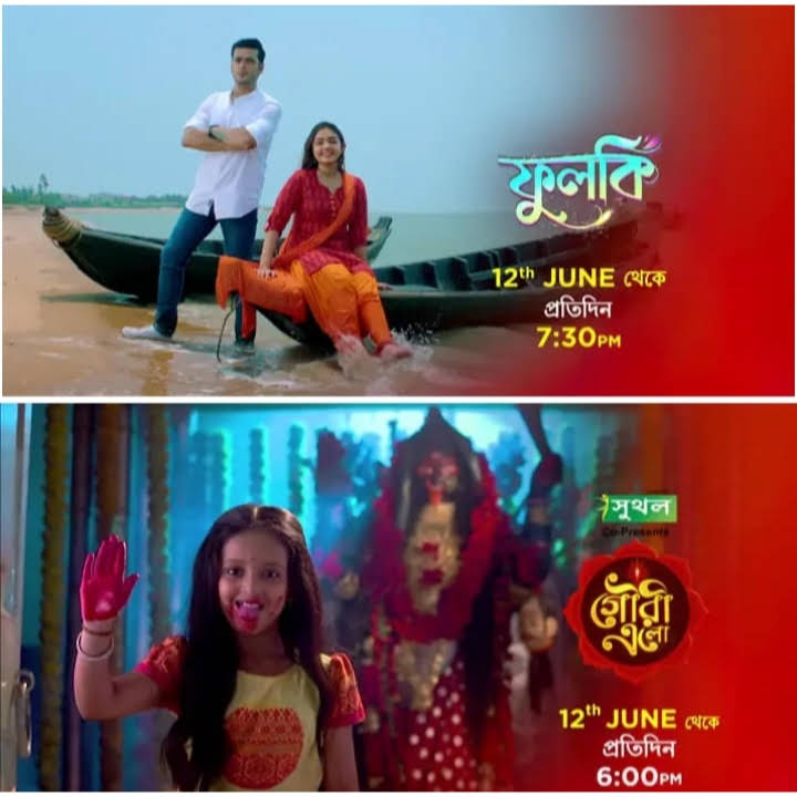 Post from Binodon Bangla