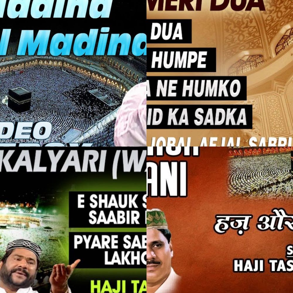 Audio Jukebox Islamic Qawwali & Waqya's