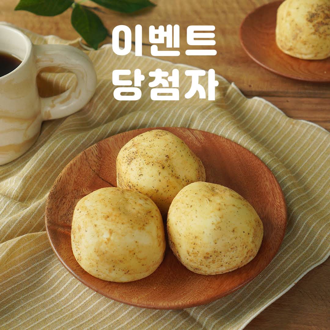 Post from 매일맛나 delicious day