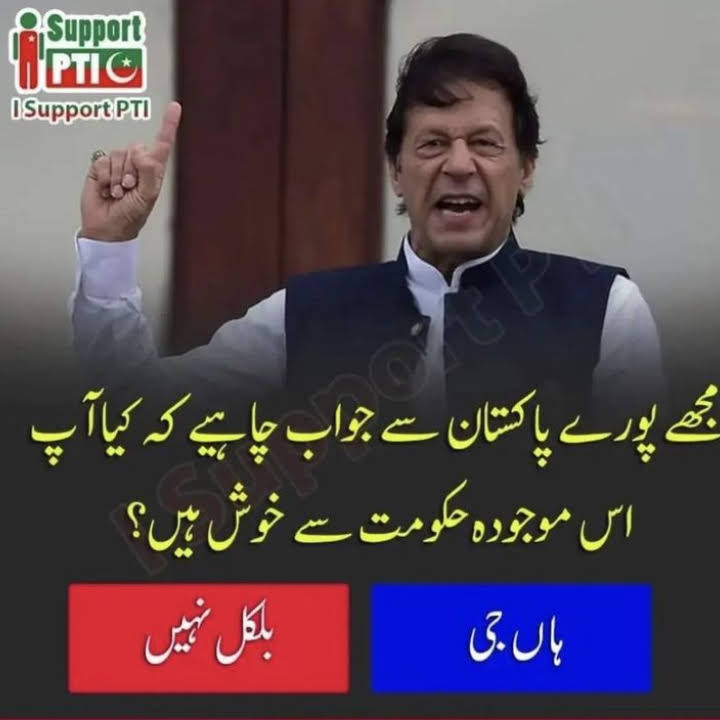 Post from new pkr app