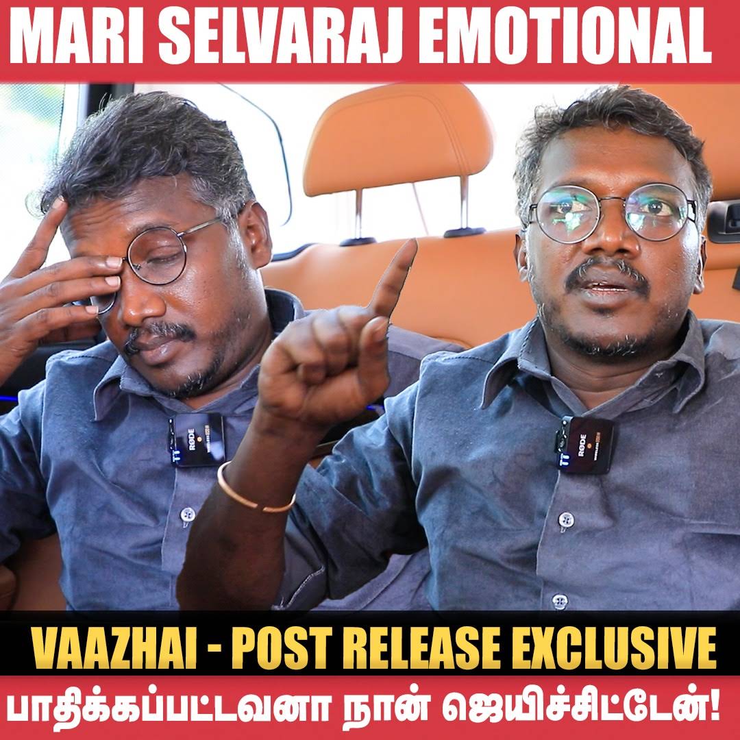 Post from Cinema Vikatan