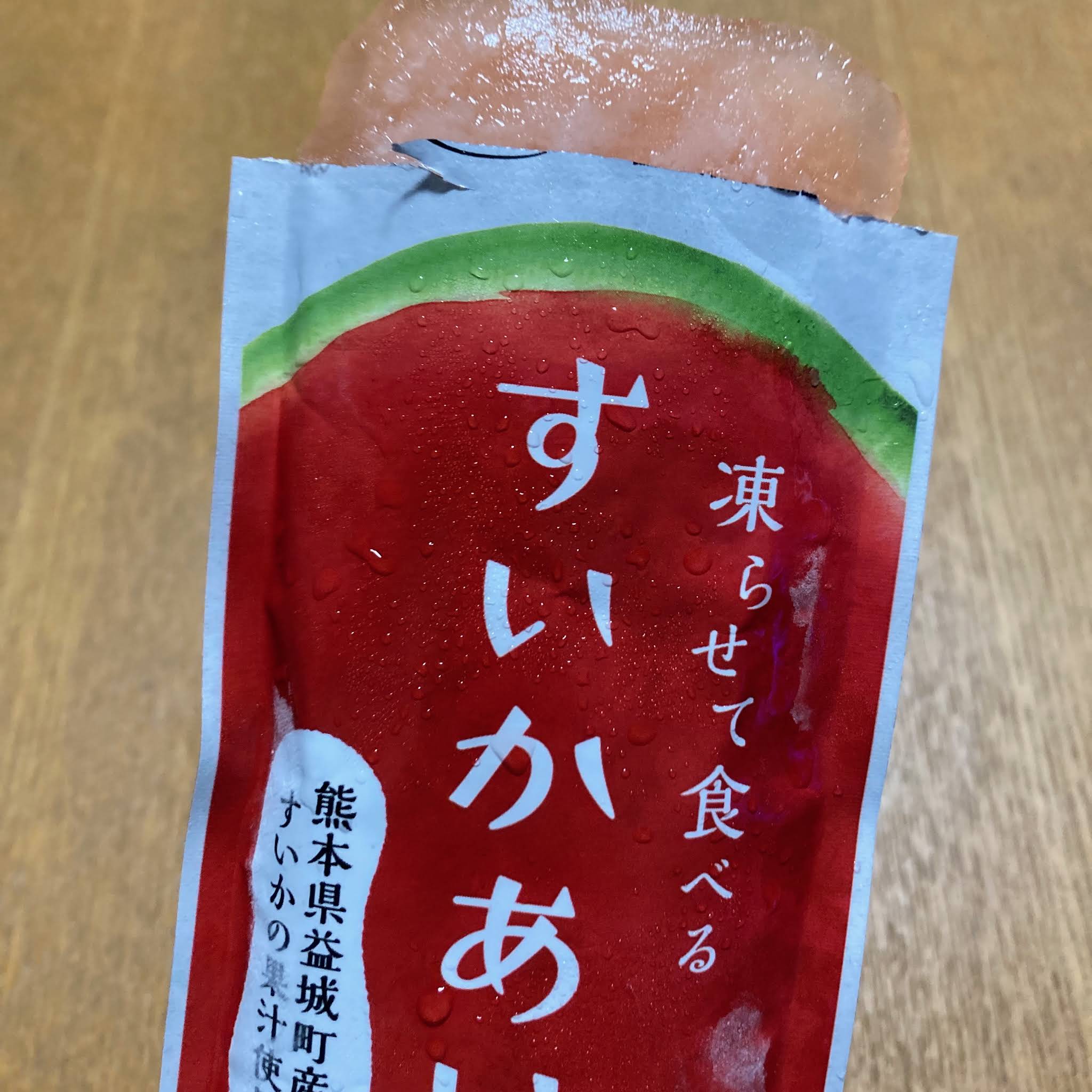 Post from MosoGourmet 妄想グルメ