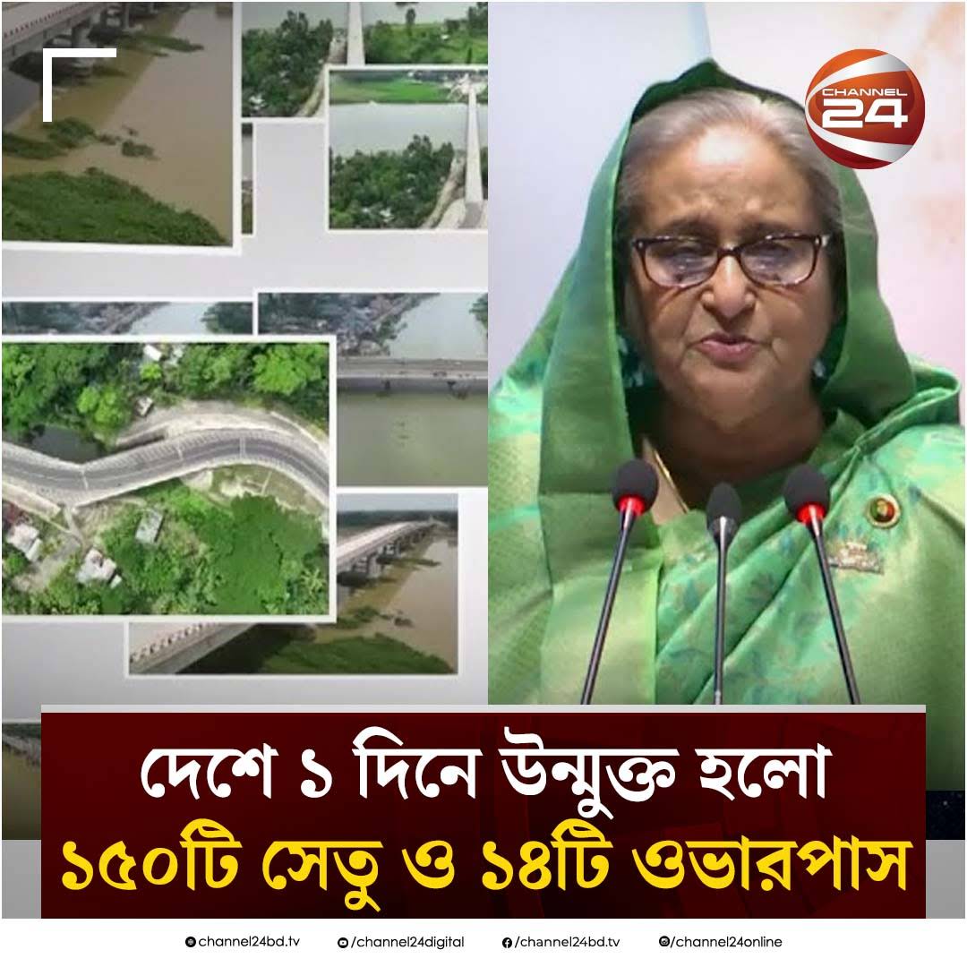 Post from Channel 24