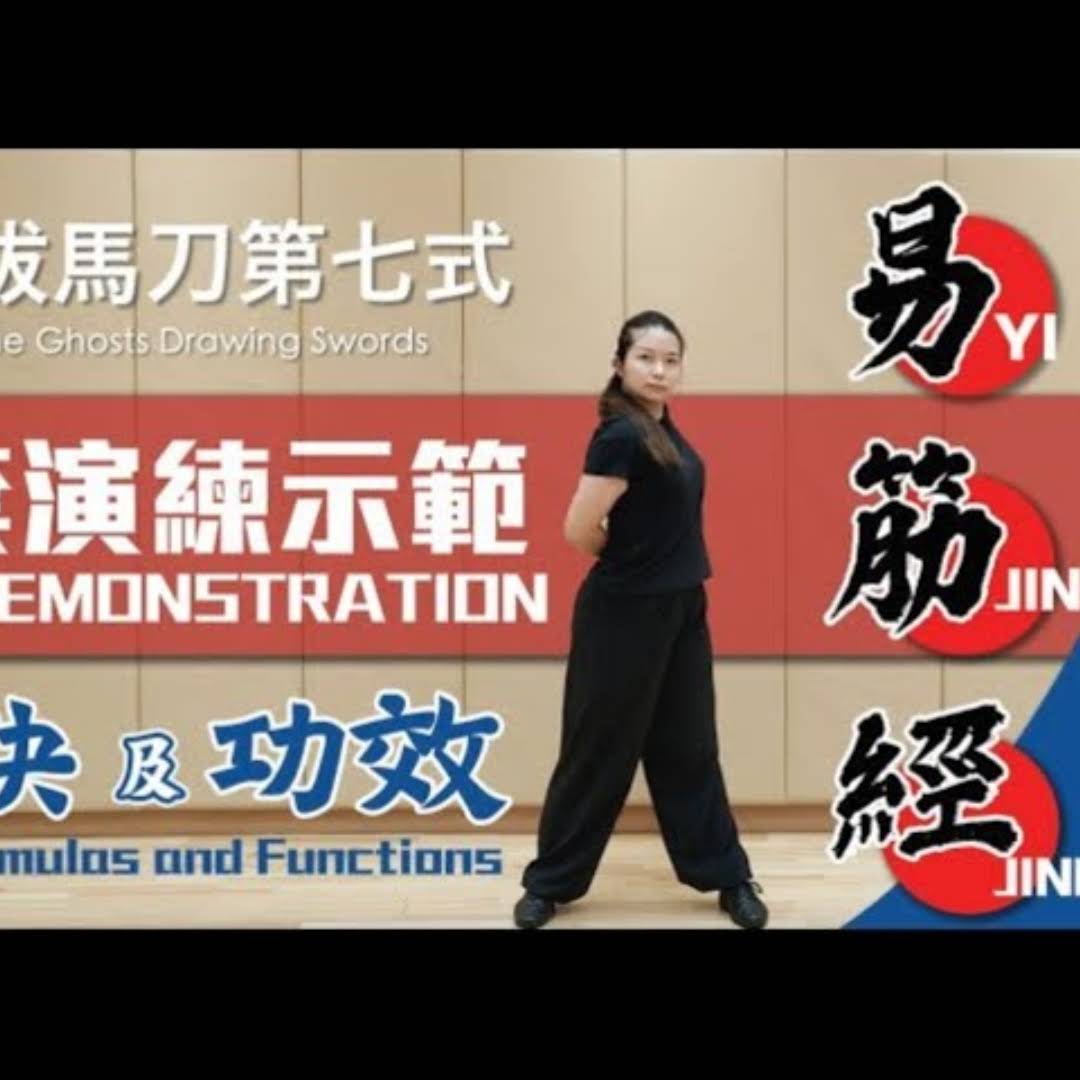 Post from Master Leung 梁教練