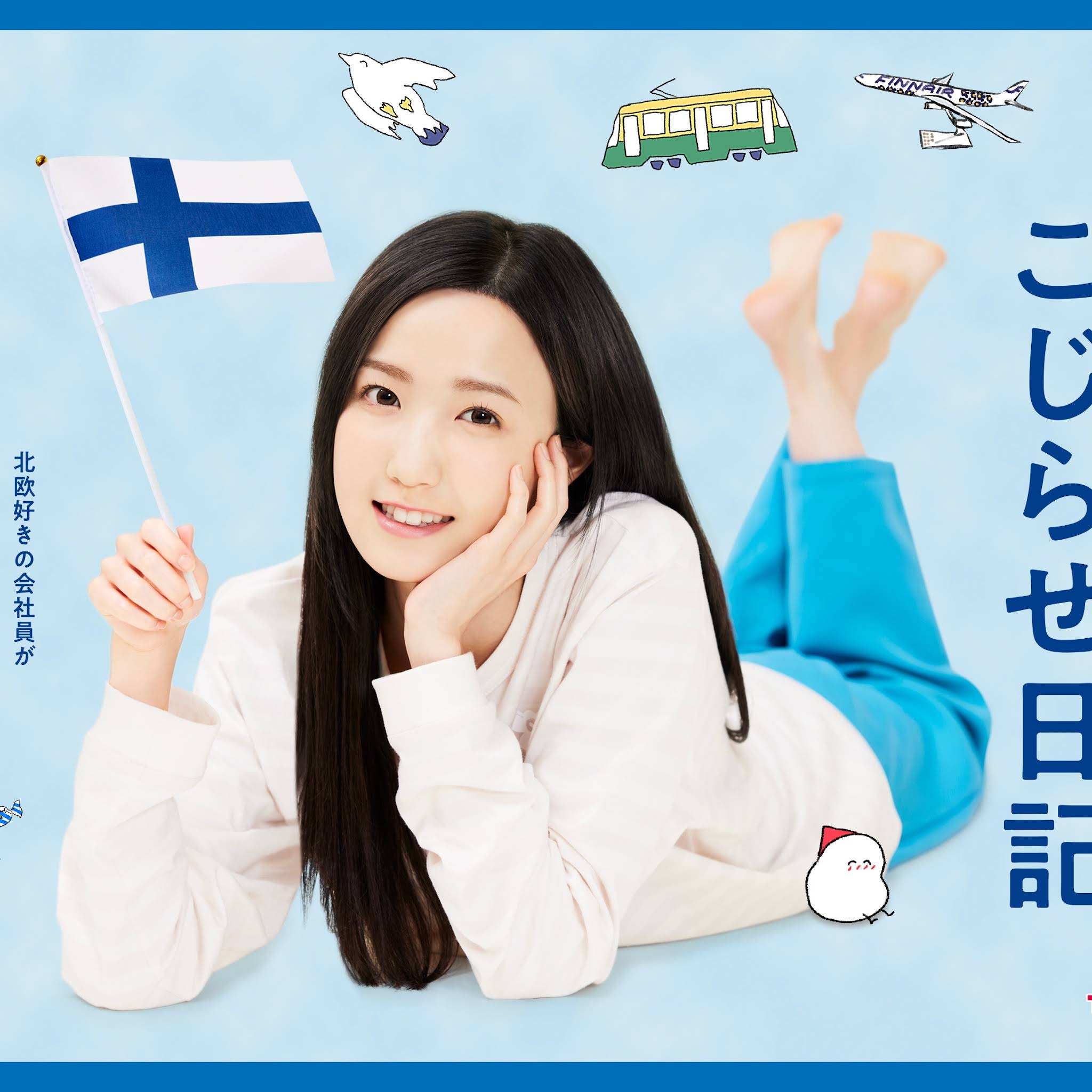 Post from あれくん Arekun