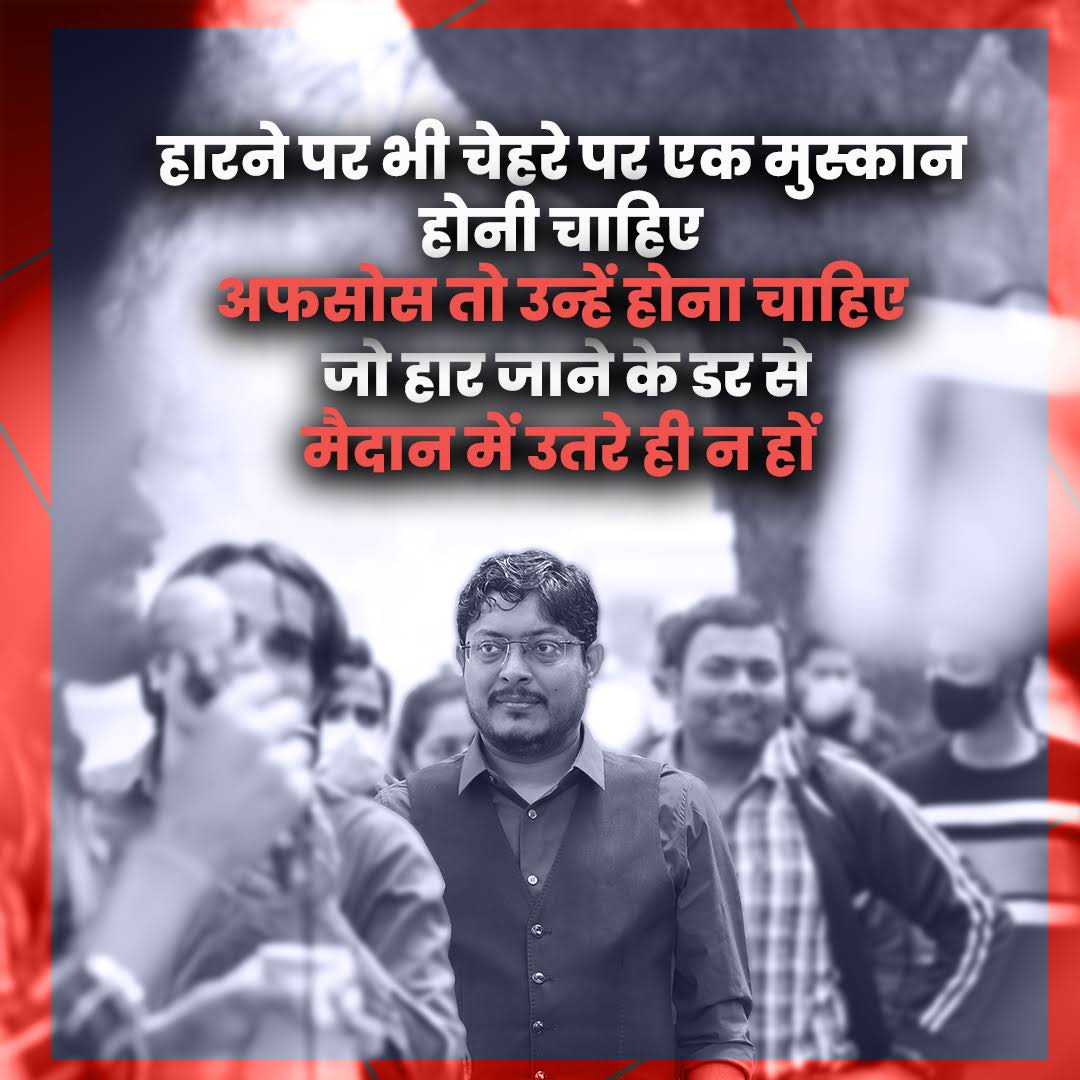 Post from Engineers ki Pathshala by Umesh Dhande