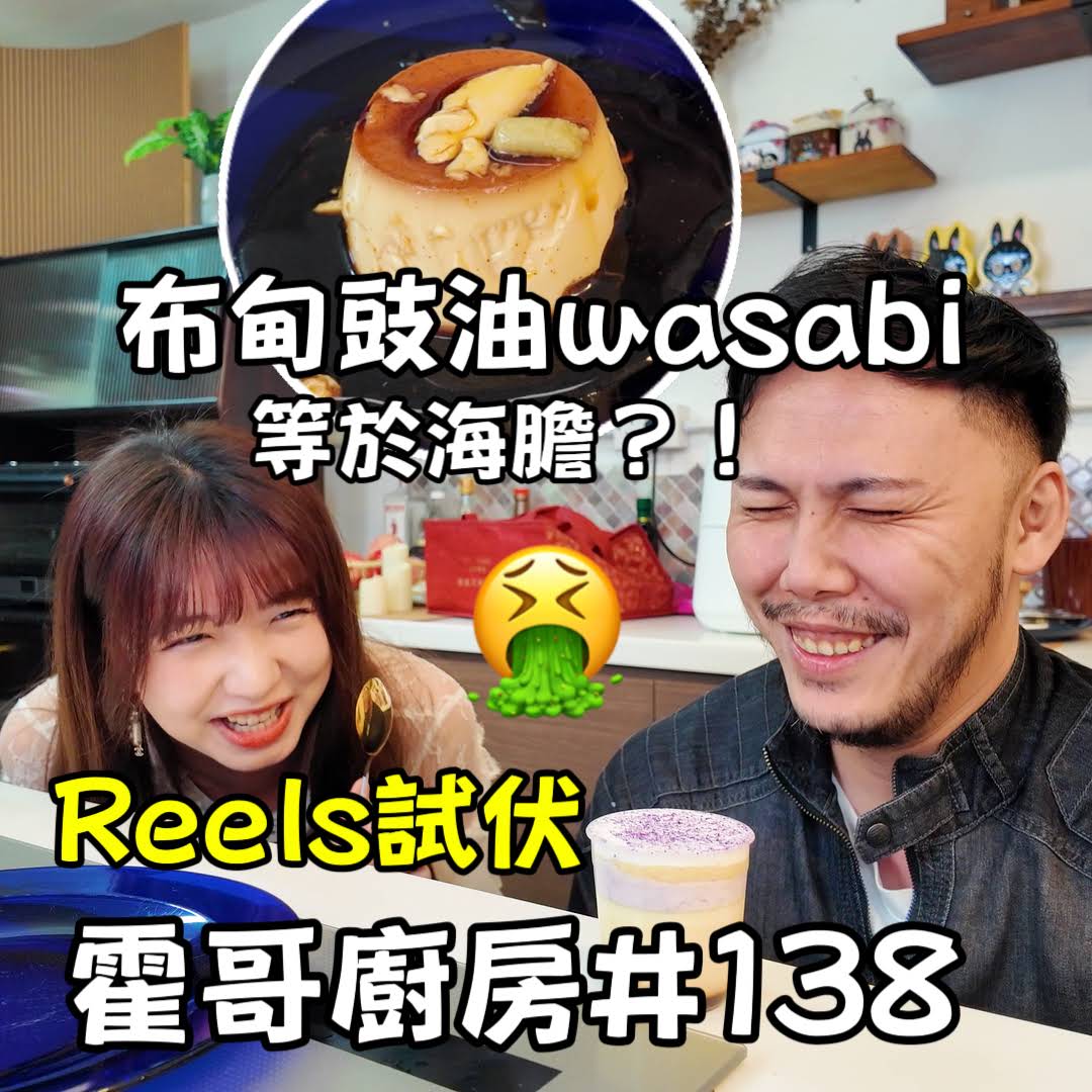 Post from Jeffrey Fok霍哥哥
