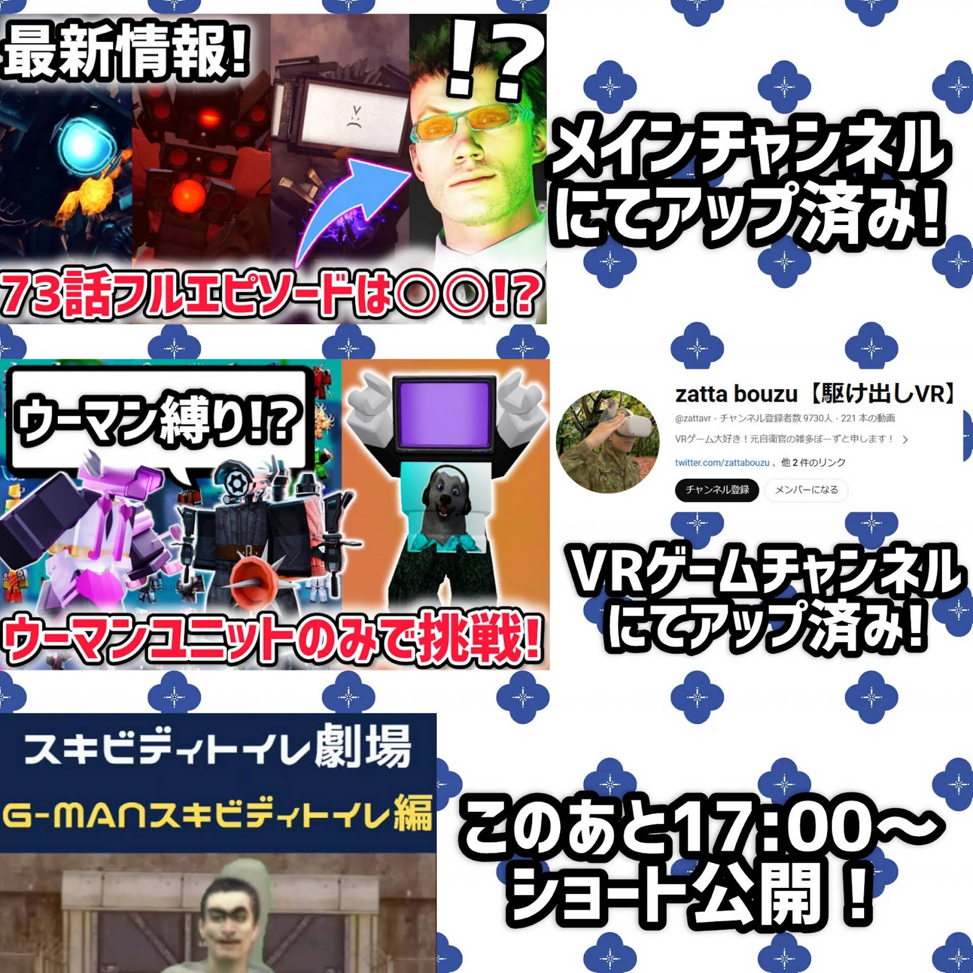 Post from Zata Games