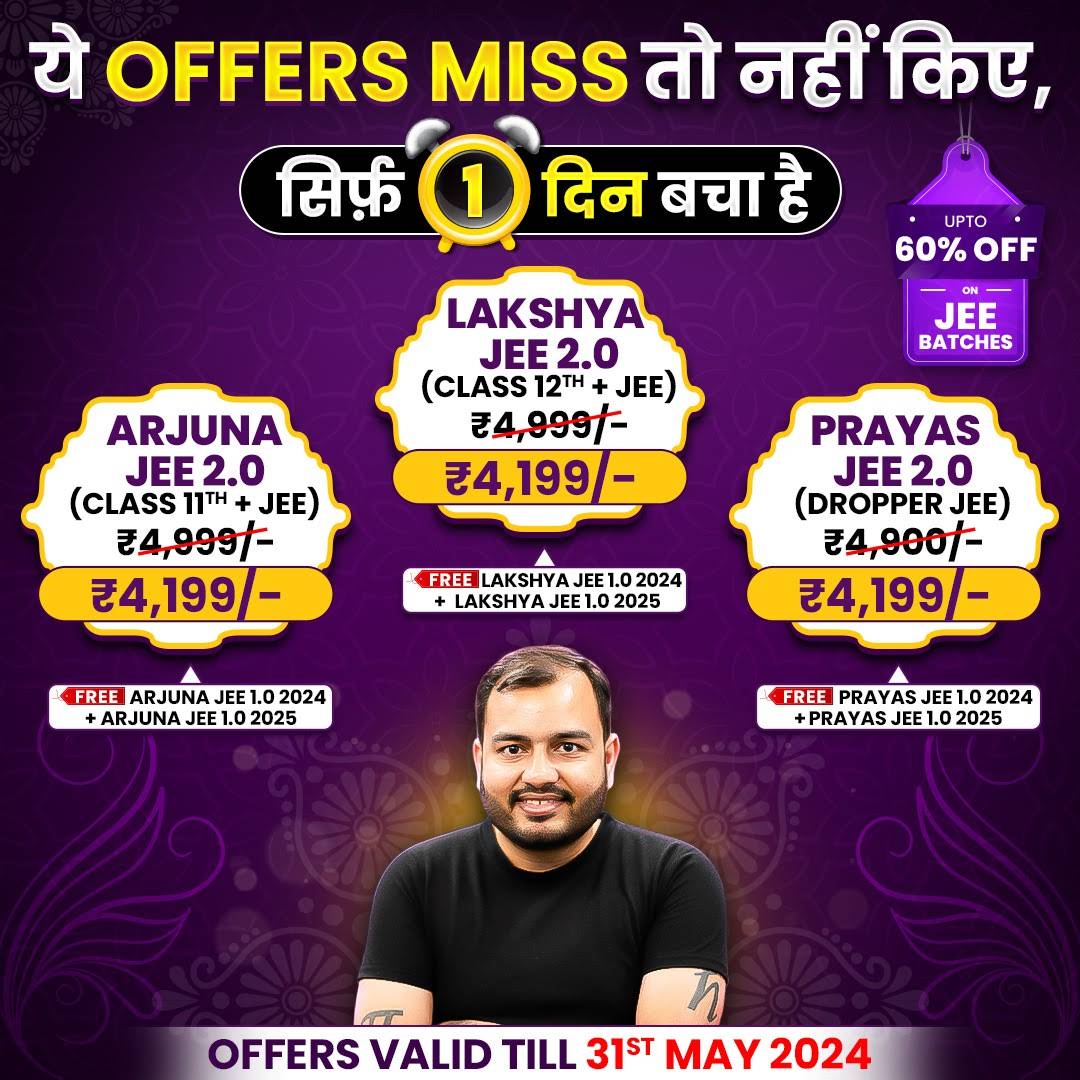 Post from JEE Wallah