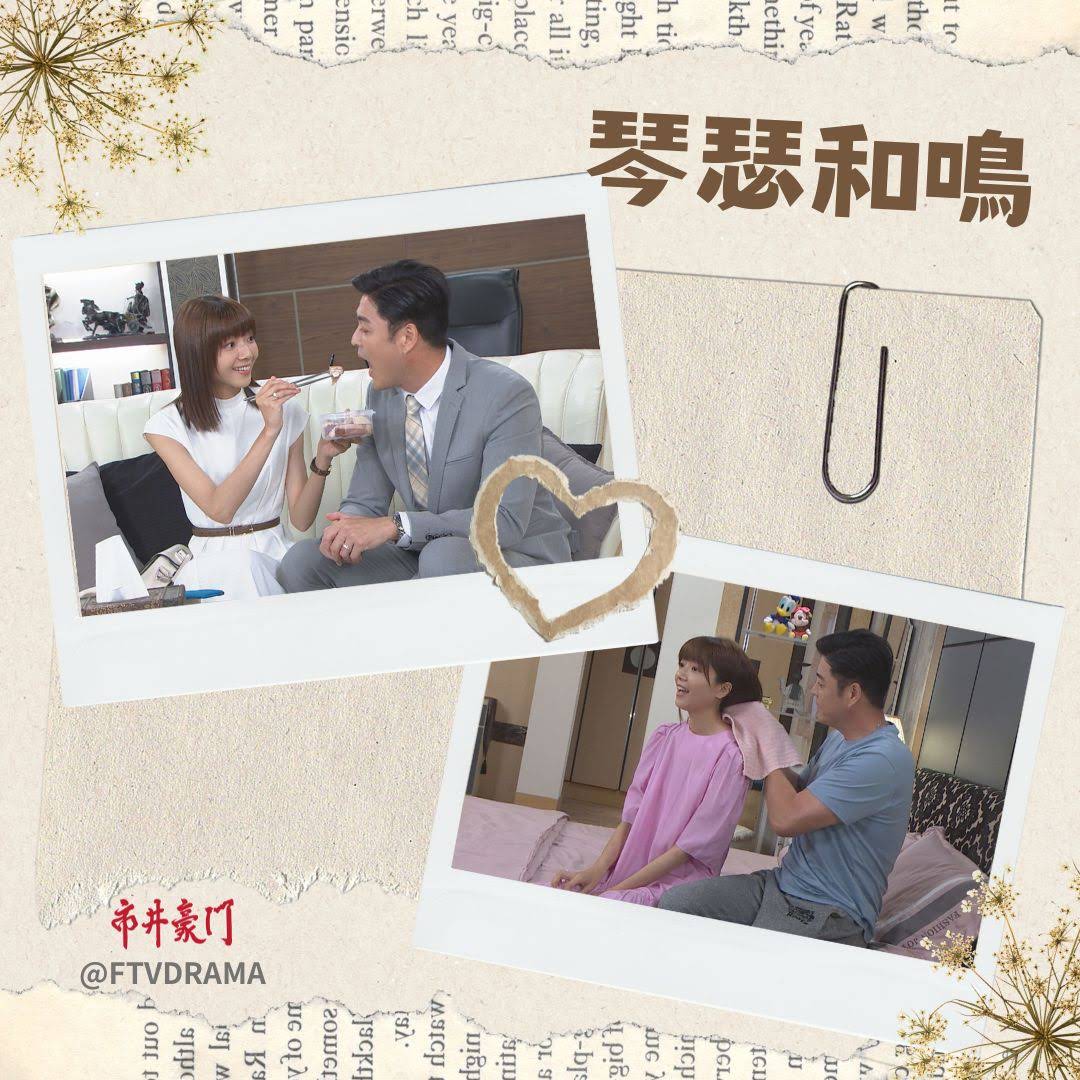 Post from 民視戲劇館 Formosa TV Dramas