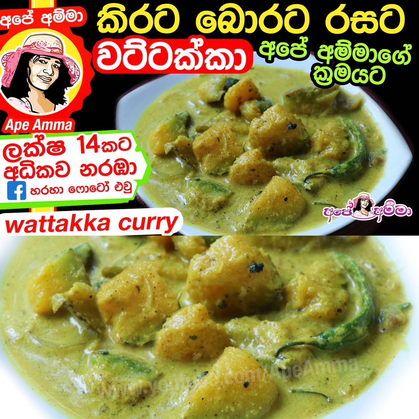 Post from Apé Amma