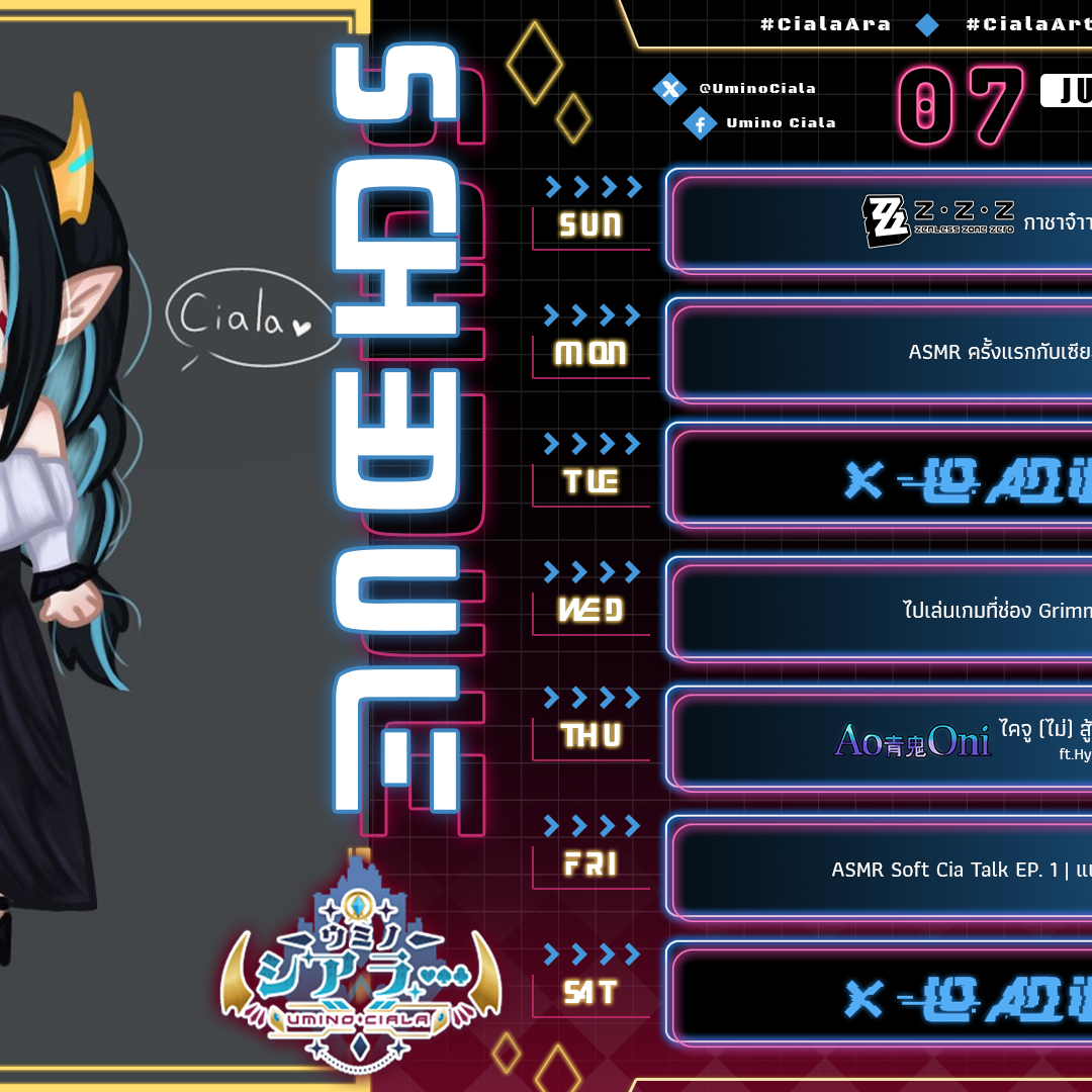 Post from Umino Ciala Ch. Pixela Legends